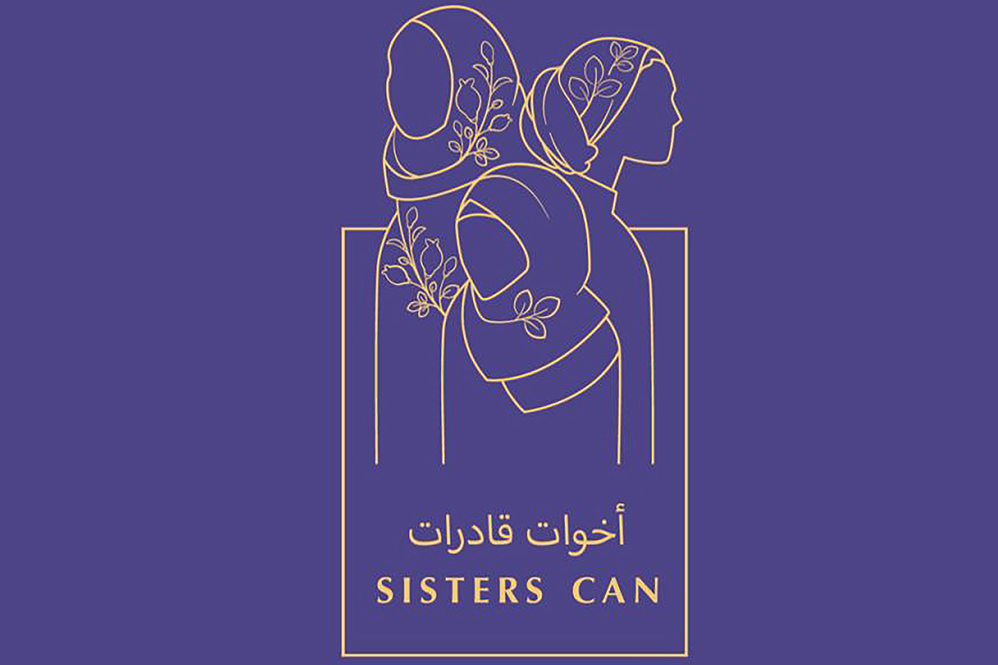 Sisters Can | DSI / Social Design - School of Visual Arts